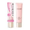 LOHACO - CEZANNE（セザンヌ） UVウルトラフィットベース EX02 ピーチピンク SPF30・PA++ 30g セザンヌ化粧品