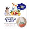 LOHACO - スーパーオレンジ消臭除菌泡タイプ N 詰め替え 360ml 1セット（2個） UYEKI