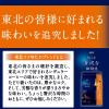 LOHACO - 【コーヒー粉】味の素AGF ちょっと贅沢な珈琲店 レギュラーコーヒー 東北コクゆたかブレンド 1袋（230g）