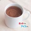 LOHACO - meito 牛乳でつくるココア150g1セット（150g×3袋）