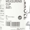 LOHACO - 耐熱 計量カップ（200ml） ブラック LAKOLE/ラコレ