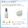 LOHACO - プラストゥモロー オーバーナイト ヘアセラム 80ml ファイントゥデイ