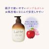 LOHACO - ポイント9倍 ma＆me Latte（マー＆ミー ラッテ） ボディソープ 詰替用 360ml 2個【液体タイプ】