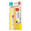 LOHACO - サンカットR パーフェクトUV スプレー 90g 2個 SPF50・PA++++ コーセーコスメポート