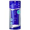 LOHACO - 雪肌精 スキンケア UV エッセンス ジェル SPF50+・PA++++ 90g コーセー