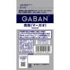 LOHACO - GABAN 3g 馬告（マーガオ） ホール 袋 1個 ハウス食品 ギャバン