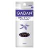 LOHACO - GABAN 17g ブラックペパー ホール 袋 2個 ハウス食品 ギャバン