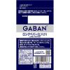 LOHACO - GABAN 7g ロングペパー（ヒハツ） 袋 2個 ハウス食品 ギャバン