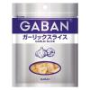 LOHACO - GABAN 18g ガーリックスライス 2個 ハウス食品 ギャバン
