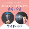 LOHACO - トイレの消臭力 プレミアムアロマ スプレー アーバンロマンス 365ml 1本 消臭剤 芳香剤 エステー