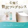 LOHACO - トイレの消臭力 プレミアムアロマ スプレー エターナルギフト 365ml 1セット（4本） 消臭剤 芳香剤 エステー