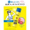LOHACO - ダイアン パーフェクトビューティー ドライシャンプー+BODY UV SPF35 グレープフルーツ＆ペパーミントの香り 95g 制汗剤