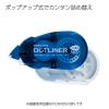 LOHACO - コクヨ テープのり ドットライナー 本体 長尺22m しっかり貼るタイプ タ-DM400-08N-S22 1個