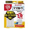 LOHACO - シンカトリ 次世代型 屋内蚊取り 電源不要 120日 取替えカートリッジ 1セット（2個） KINCHO キンチョー