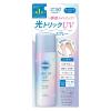 LOHACO - サンカットR ライトアップUV スプレー SPF50・PA++++ 60g×2 コーセーコスメポート