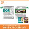 LOHACO - マイサイズ 100kcal タコライスの素 辛口 1人前・90g 1セット（3個）大塚食品 レンジ対応 レトルト