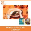LOHACO - マイサイズ 100kcal タコライスの素 辛口 1人前・90g 1セット（3個）大塚食品 レンジ対応 レトルト