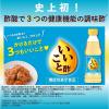 LOHACO - いいこと酢360ml 1本 ミツカン 機能性表示食品 調味酢