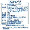 LOHACO - 朝からフルーツ パイミン 95g 1セット（5個）はごろもフーズ パウチ