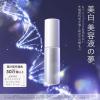 LOHACO - 美容液 ORBIS（オルビス） アドバンスド ブライトニング セラム ボトル入り 36mL（医薬部外品）美白美容液