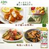 LOHACO - JOYL 軽くてあっさりした オリーブオイル 720g ペット 味の素 1本 J-オイルミルズ
